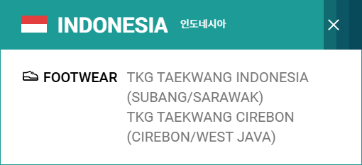 SHOES | TKG COMPANY | TKG VENTURES